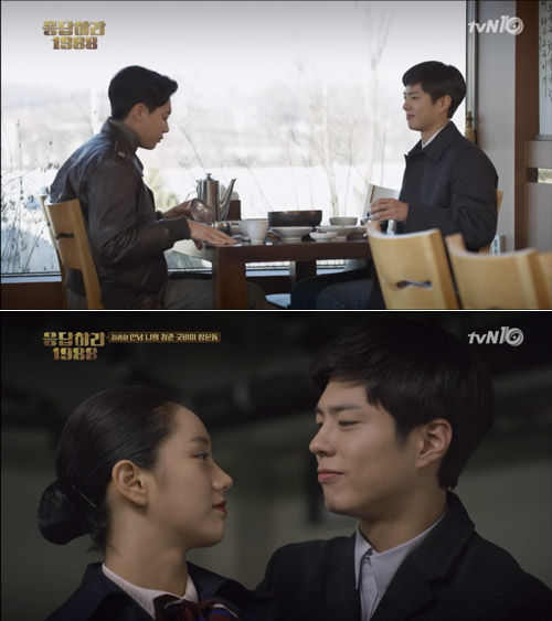 Drama Reply 1988 Telah Usai Siapakah Yang Akhirnya Jadi Suami Duk Seon
